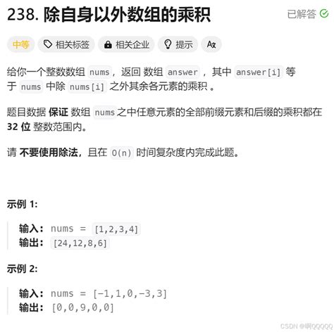 【c】前缀和算法专题 腾讯云开发者社区 腾讯云