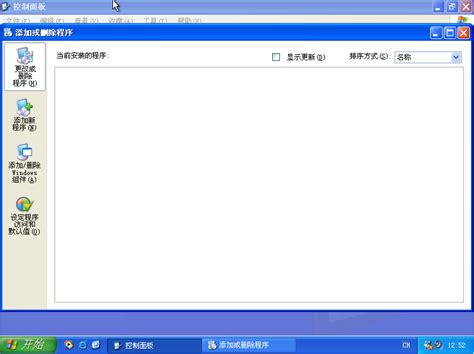 Uninstall Windows Xp In Windows Xp Uninstall And Return To Previous Operating System 13 Steps