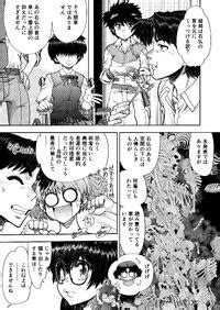 Chuuka Mantou Yagami Dai Synchronous Virgin 2 04 Digital E Hentai Lo Fi Galleries