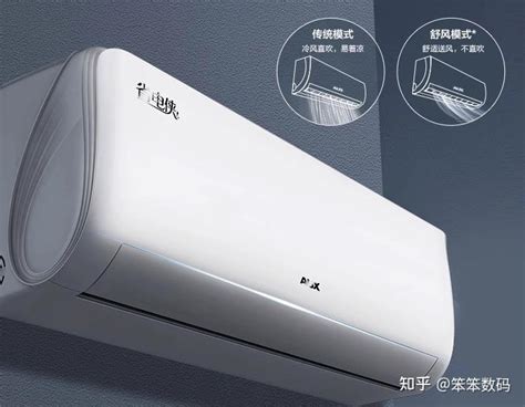 奥克斯省电侠（奥克斯省电侠空调）怎么样？认真讲讲优缺点评测
