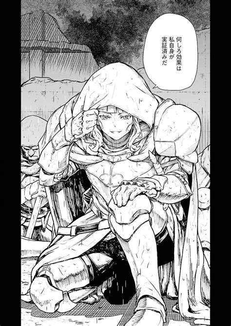 大野ツトム on Twitter 5 6