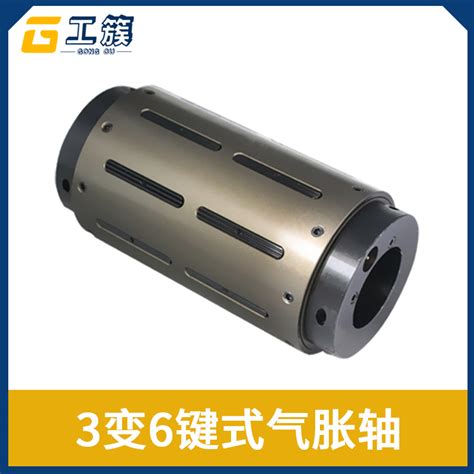 气涨轴3变6英寸变径尼龙套气胀套转换58寸10寸12寸卡头轴套堵塞头 虎窝淘