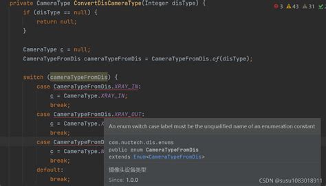 An Enum Switch Case Label Must Be The Unqualified Name Of An