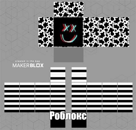 Создать мем Roblox Template шаблон для кофты в роблокс макет для одежды в роблокс Картинки