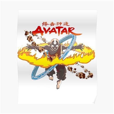 Aang Avatar Mode Poster For Sale By Bunny2011 Redbubble