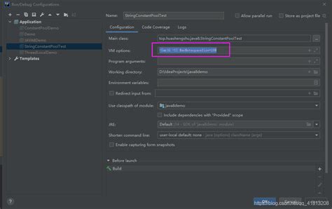 Java8以后字符串常量池的位置，以及元空间的探秘，使用visualvm进行实战验证字符串常量池在元空间吗 Csdn博客
