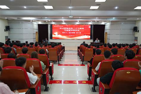 媒体平职｜河南高教：时代楷模张玉滚受聘平顶山工业职业技术学院并为师生作专题报告 平顶山工业职业技术学院