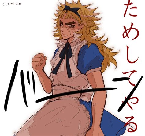 Alice And Robert E O Speedwagon Jojo No Kimyou Na Bouken And 2 More