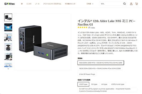 ミニpcをもう一台購入【nipogi Gk3 Plus】 6 Windows 11 Proをクリーンインストールしたらドライバが2つ足りない Beach Resort Photoclip