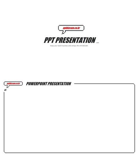 비트맵 말풍선 Ppt 제목과 배경 공간 Ppt Bizcam
