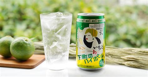 懸賞いいちこ下町ハイボール当たり ひびきのひび 夫婦でお得活動ポイ活Pay活ぼちぼち懸賞