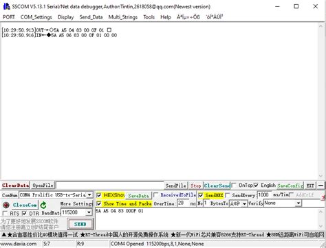 Not Able To Transmit Data Over UART While Using DWIN Display
