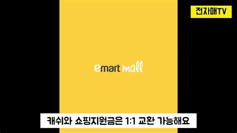 💸이제 생활형앱테크로 발로소득포인트 받아보세요💰 Youtube