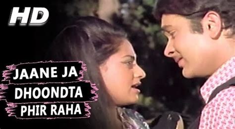 Jaane Jaan Dhoondta Fir Raha Lyrics जाने जां Jawani Diwani