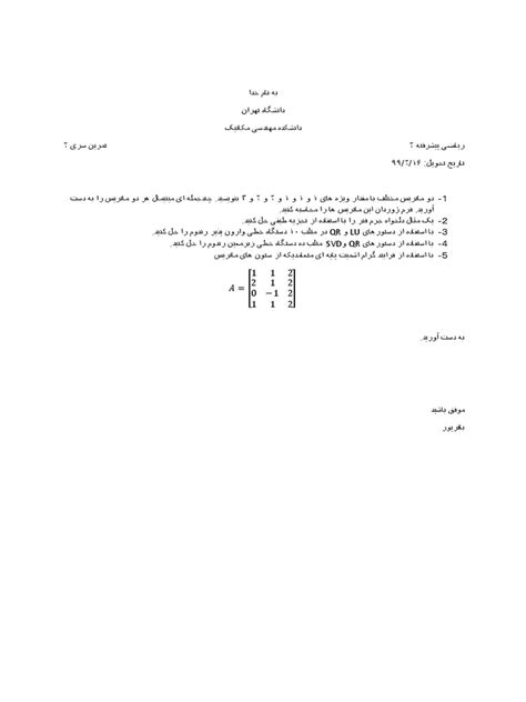 advanced engineering mathematics problems with solution pdf
