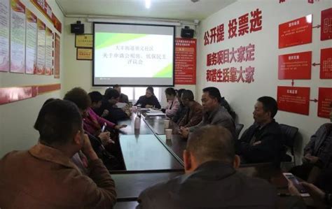 【社区动态】大丰街道崇义社区召开申请公租房、低保民主评议会以及对崇义桥桥头护栏整治工程、道班旁边垃圾房进行验收