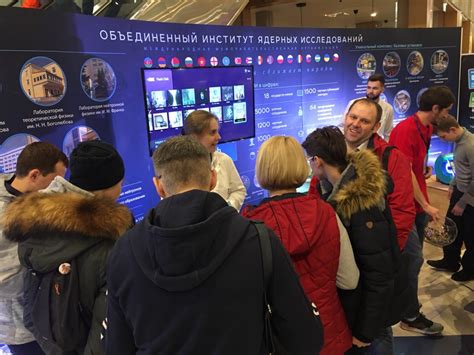 ОИЯИ на Дне народного единства — Объединенный институт ядерных исследований