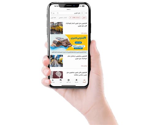 تبلیغات در دیوار با یکتانت، لذت چشیدن طعم موفقیت