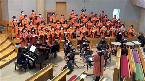 주 나의 이름 부를때 임수연 지휘 곽진모 솔로 홍웅기 Sop 백주혜 Youtube