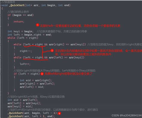 认识数据结构之——排序 csdn博客