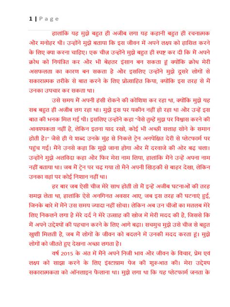 Format 12 70 By 20 32 Margin Each 5 Gutter 3 Point 10 Pdf