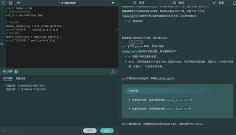 数据实验楼 Python数据分析综合实训项目重磅发布! 知乎 数据实验楼 Python数据分析综合实训项目重磅发布! 知乎