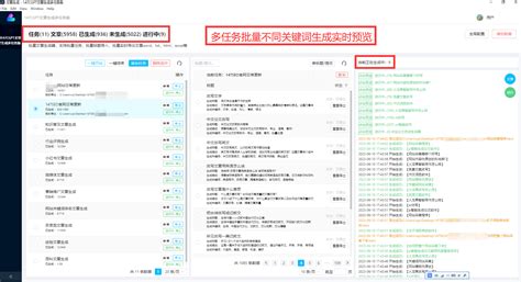 147gpt批量文章生成工具