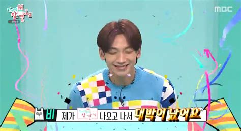‘전지적 참견 시점 유병재 비의 백댄서였다