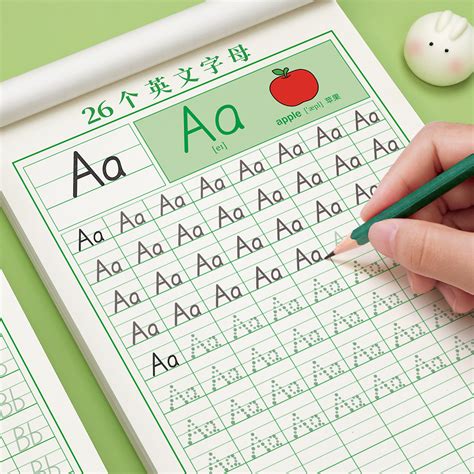 26个英语字母衡水体英语字帖控笔训练英文练字帖一二三年级上册描红本小学生天天练专用练字本幼儿园儿童幼小衔接书写练习册手写体 虎窝淘
