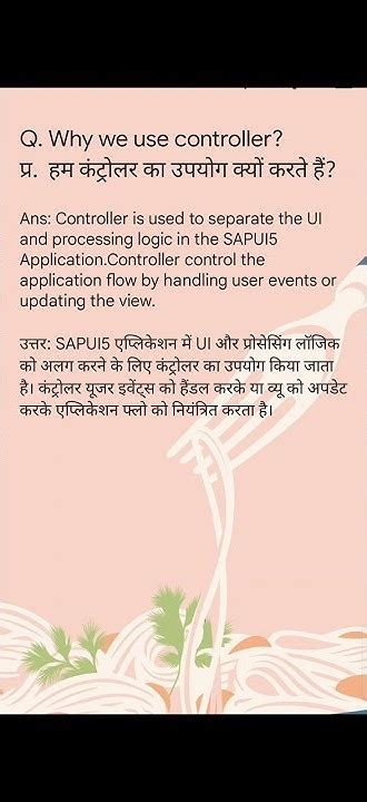 Use Of Controller In Sapui5 Youtube