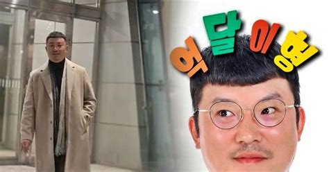 유튜버 억달이 형 사망 2일 자택에서 숨진 채 발견돼 향년 38세 마지막으로 남긴 사과 영상 추모 댓글 이어져