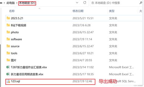 数据库的备份与恢复数据库备份与恢复 Csdn博客