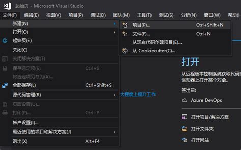【已解决】vs2017中新建asp Net Web的项目模板中找不到web Api 在路上