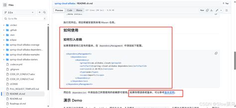 spring cloud 教程（二） 搭建springcloudalibaba springcloudalibaba搭建 csdn博客