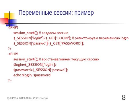 Переменные в Php Php Основы Manual