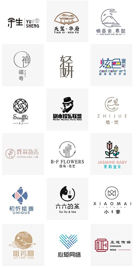 商标logo设计原创字体商标设计公司品牌服装餐饮logo标志设计VI 淘宝网 花瓣网