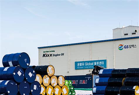 GS Caltex | atelier-yuwa.ciao.jp