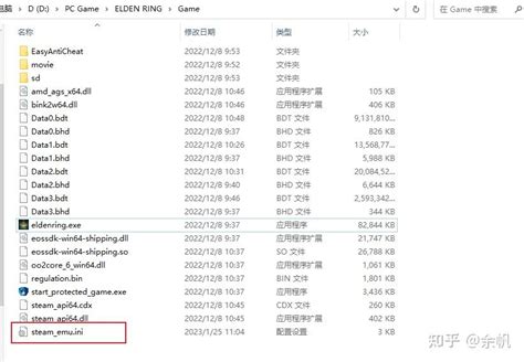 艾尔登法环 游戏语言设置为英文的方法 知乎