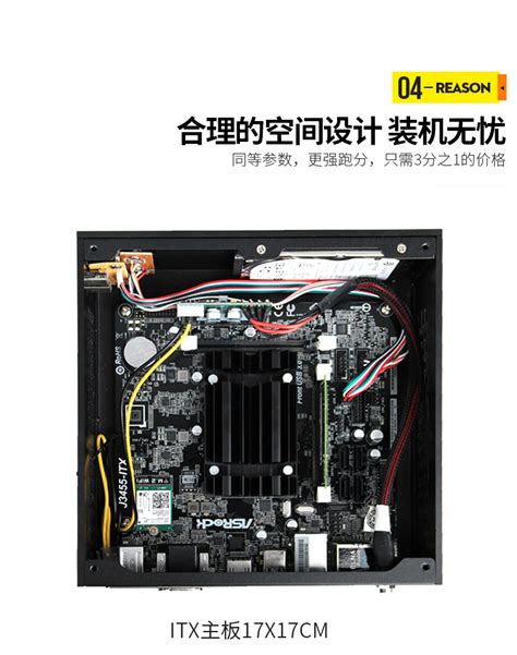 Xqbox A01机箱htpc卧式电脑机箱itx迷你小机箱工控机箱 阿里巴巴