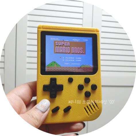 가정용오락실게임기 고전게임은 론플레이 레트로게임기 네이버 블로그