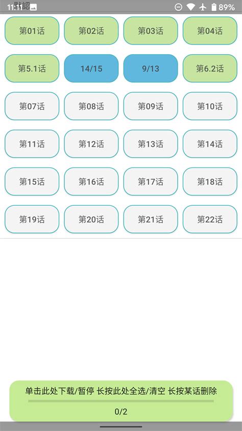 copymanga 拷贝漫画的第三方app，优化阅读 下载体验 xplaza 信创开源广场 中国人自己的信创开源代码仓库，开发者社区