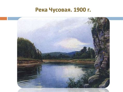 Алексей Денисов Уральский художник камнерезных работ презентация онлайн