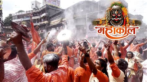 Shivmudra Pathak Mahakal Taal Ganapati Visarjan Miravnuk 2023 Youtube
