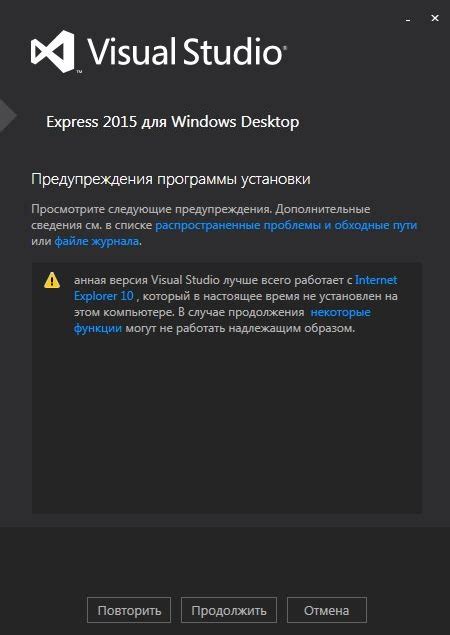 Free Download Microsoft Visual Studio 2010 Express Full Version Advancedagor