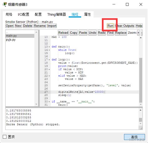 【pt arduino onenet基础教程4】packettracer传感器使用方法 packet tracer 触发烟雾报警 csdn博客
