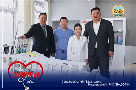Сэлэнгэ Аймаг 🩺ДЭЛХИЙН ЭМЧ НАРЫН БАЯРЫН МЭНД ДЭВШҮҮЛЬЕ🩺 Эрүүл энхийн манаанд тангараг өргөн