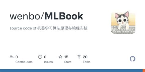 GitHub wenbo MLBook source code of 机器学习算法原理与编程实践