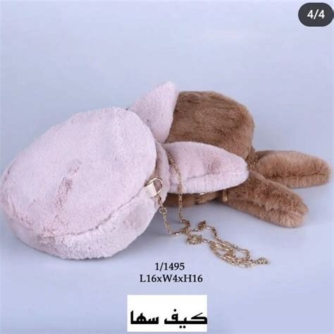 خرید و قیمت کیف دخترانه مدل خز خرگوشی زیبا و ناز و چشم نواز با دسته