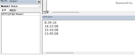 Excel Vba関数 Timeserial関数時、分、秒を指定して時刻の値を取得する