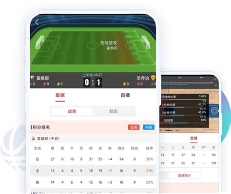 元体育 体育比分 体育信息交流平台 赛事情报